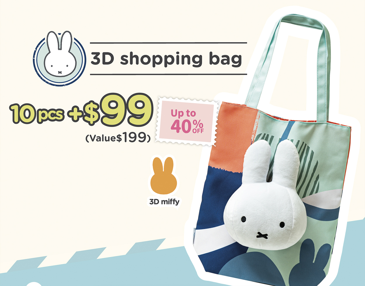 miffy eStamp Programme | Watsons Hong Kong